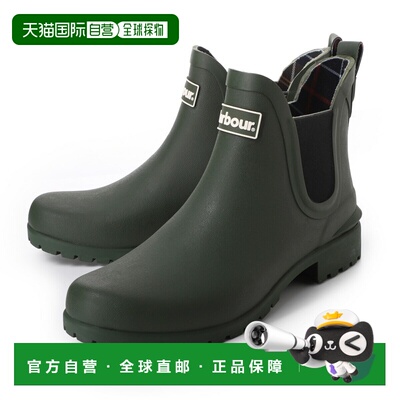 日本直邮Barbour 雨靴绿色女士lrf0066ol11 橄榄绿BARBOUR WILTON