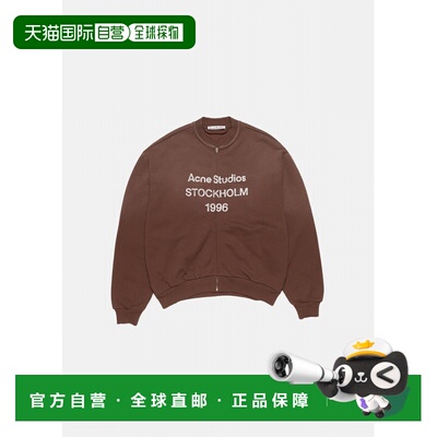 Chocolate Brown Washed Zip-Up Cardigan