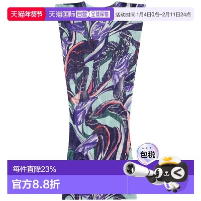 1h可退 香港直邮Pleats Please Issey Miyake 女士 褶皱中长连衣