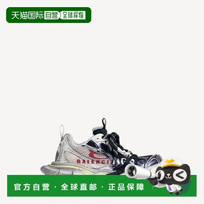 欧洲直邮3XL Split Logo 男款运动鞋（蛋壳色/红色/海军蓝）