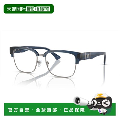 香港直邮versace 范思哲 男士 -eyeglasses 眼镜 VE 33485292A