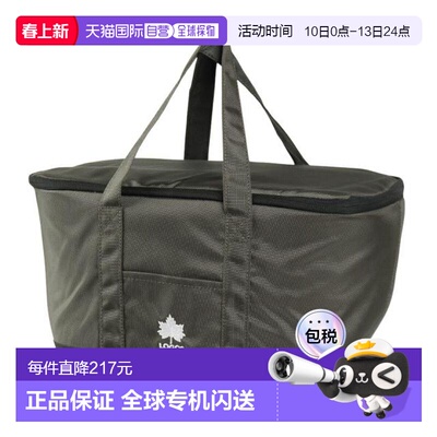 日本直邮LOGOS 标准款托特保温袋 M [KAK 37411013] 保温袋