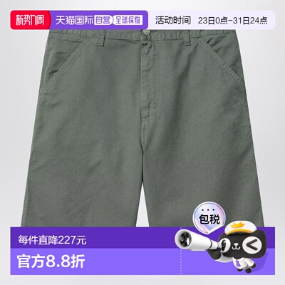 1h可退 香港直邮CARHARTT WIP 男士 PARK 单及膝绿色短裤 I031504