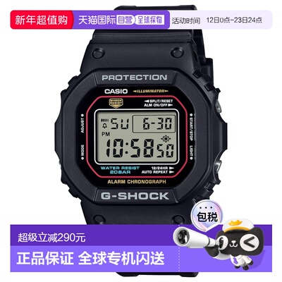 日本直邮G-SHOCK 数码卡西欧 G-Shock CASIO 手表男 DW-5600RL-1J