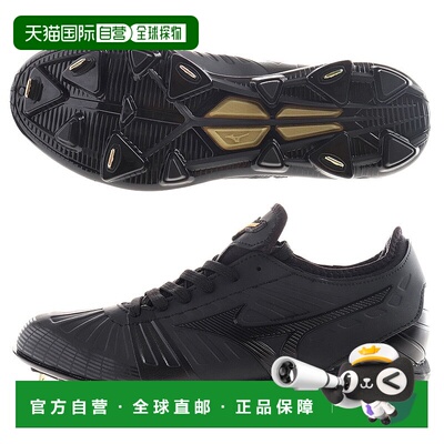 日本直邮MIZUNO-Mizuno棒球尖峰Mizuno Pro Black Metal Fittings