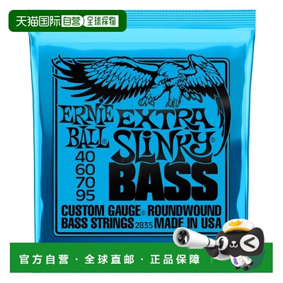 【日本直邮】ERNIE BALL 2835贝司弦 (40-95) EXTRA SLINKY BASS