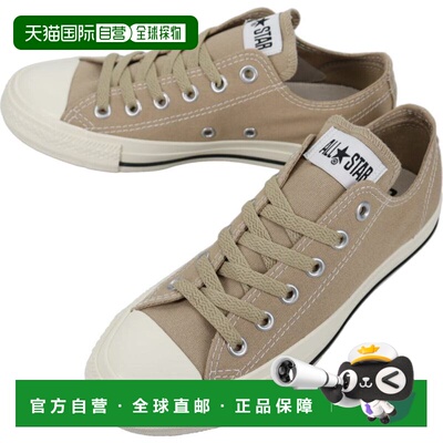 日本直邮匡威 All Star Stitching OX 运动鞋烟熏米色 (SMK.BEG)