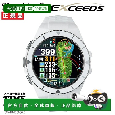 日本直邮ShotNavi EXCEEDS 高尔夫球 GPS腕表导航 白色