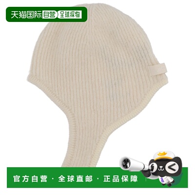 1h可退 香港直邮Jacquemus 男士 THE GROSS 粒纹帽子 ACU00665AK0