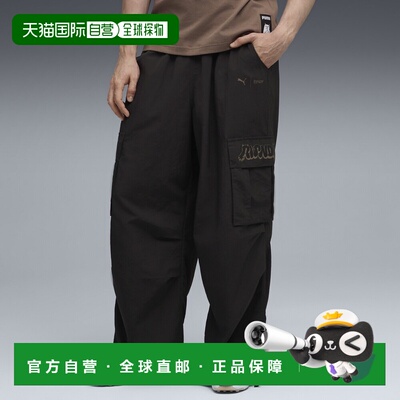 香港直邮PUMA x RIPNDIP「中指猫」男子梭织工装长裤
