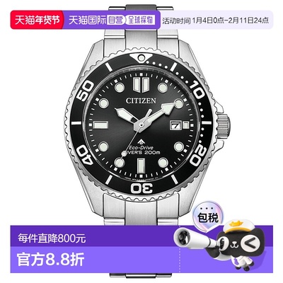 日本直邮CITIZEN Promaster Marine BN0261-51E 太阳能男士手表