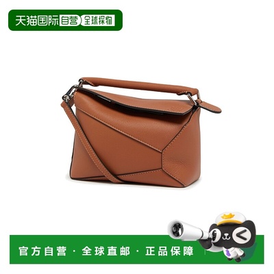 欧洲直邮LOEWE 罗意威 25秋冬  A510P88X26/2530 LOE3V8V2BEI 女