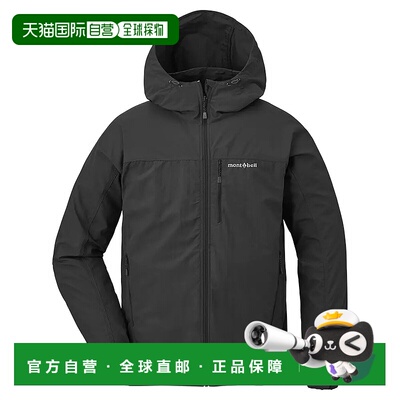 1h可退 香港直邮mont-bell 男士户外冲锋衣 1103320BK CO 黑色