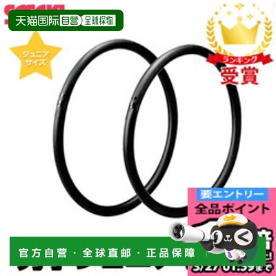 日本直邮SASAKI体育 男子艺术体操器材 男子比赛吊环 MJ-800 正式