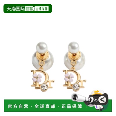 Dior Dior Tribales 耳环 E4992WOMLQ珍珠配饰耳坠【付后1h可退】