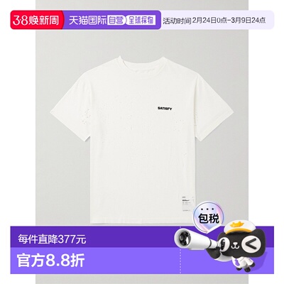 1h可退 香港直邮潮奢 Satisfy 男士 MothTech™ 徽标印花磨破棉针T