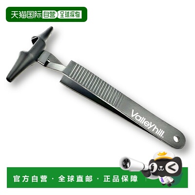 日本直邮ValleyHill 管状开启器 W