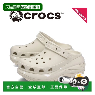 日本直邮Crocs 凉鞋 经典厚底 207988-2Y2洞洞鞋