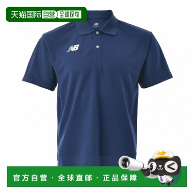 日本直邮New Balance 男士短袖 Polo 衫 运动 Polo JMTP1418 运动