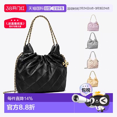 香港直邮TORY BURCH汤丽柏琦Fleming菱形纹单肩斜挎包手提包