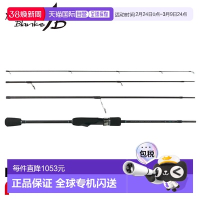 日本直邮Yamaga Blanks Ajing 钓竿 蓝色 Current Withy 610/4pcs