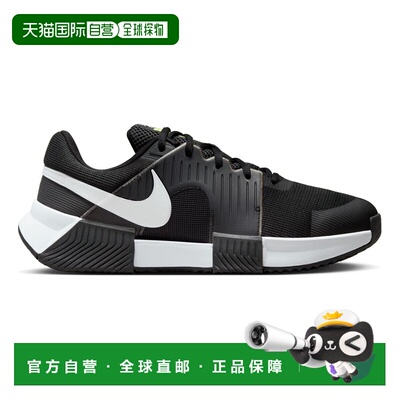 自营欧洲直邮Nike耐克 Zoom GP Challenge 1男士合成材质网球鞋