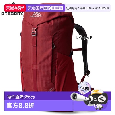 日本直邮Gregory 女士 Jade 28 LT 28L 背包/日用背包/旅行包/登