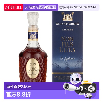 欧洲直邮A.H. Riise Non Plus Ultra La Galante + GB