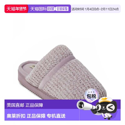 自营Dearfoams Women's Serena Marled Chenille Scuff House Sli