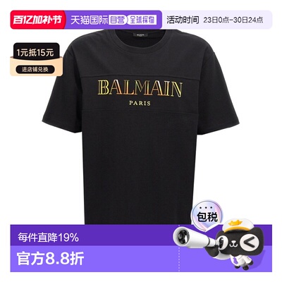 1h可退 香港直邮Balmain 巴尔曼 男士 短袖T恤 DH0EG006BC81