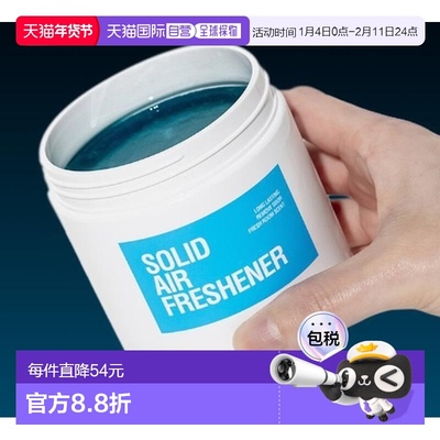 韩国直邮OLIVE YOUNG专享 A'SCENT 固体清新空气除臭剂 350ml