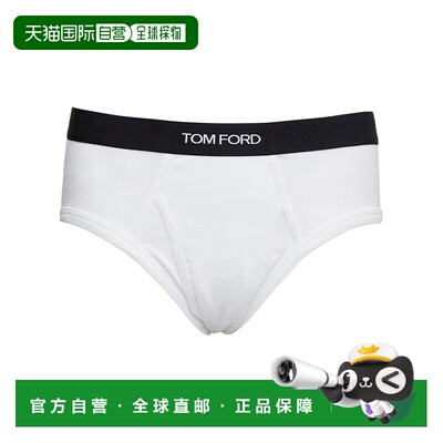 香港直邮TomFord汤姆 福特男士内衣
