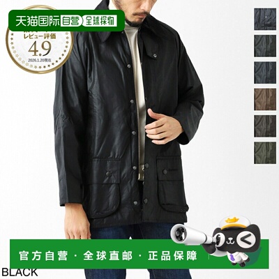 日本直邮Barbour 男士黑色 Beaufort 蜡棉夹克 (mwx0017bk91)