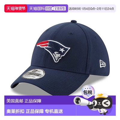 自营New Era NFL Team Classic New England Patriots 39Thirty D