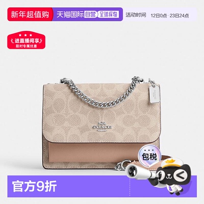 香港直邮COACH 女士PVC配皮单肩斜挎包老花风琴包 CW206