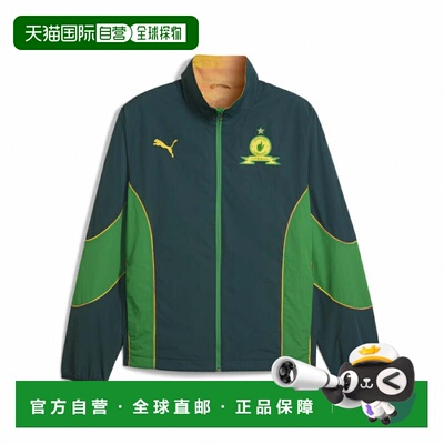 日本直邮PUMA 男子足球/五人制足球授权夹克 KIDSUPER X MSFC 双