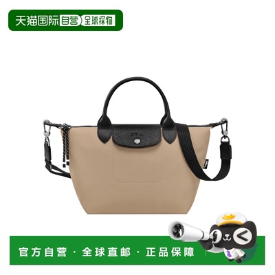 1h可退 香港直邮LONGCHAMP/珑骧 LE PLIAGE ENERGY S 单肩包 Wome
