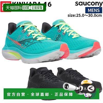 日本直邮Saucony Kinvara 16 男士绿黑跑鞋（S2102097S21020201）