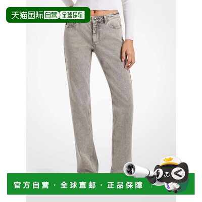 自营michael korsStretch Denim Cigarette Jeans - ltconcrtwsh