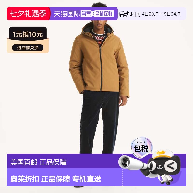 自营Nautica Mens Full-Zip Jacket - sand shore 美国奥莱直发