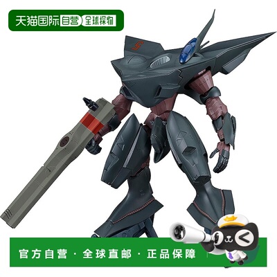 【日本直邮】GSP MODEROID Argento Soma Zark 无比例组装塑料模