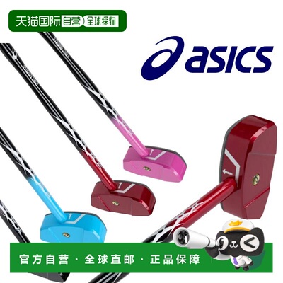 日本直邮ASICS Ground 高尔夫球杆强力击球 3 3283A277