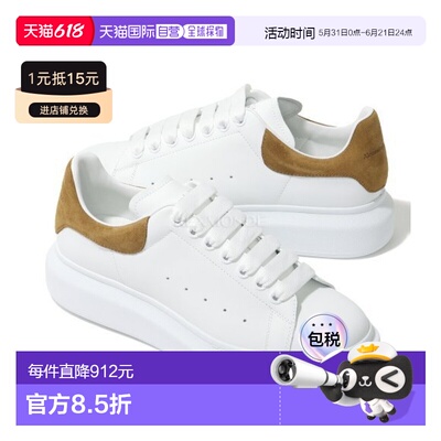 韩国直邮ALEXANDER MCQUEEN麦昆女士553770小白鞋厚底板鞋运动