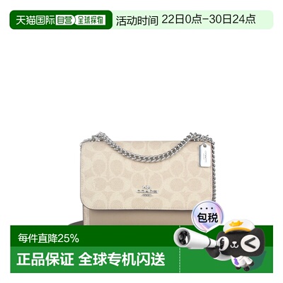 香港直邮COACH 奥莱款迷你女士PVC配皮单肩斜挎包CW206SVPWH蔻驰