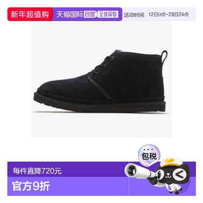 香港直邮UGG 男士靴子 3236BLACK CO 黑色 Neumel Sneakers男靴