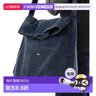 韩国直邮OUR LEGACY 单肩包 Dusty Phantom (A4258SDP) 单肩包