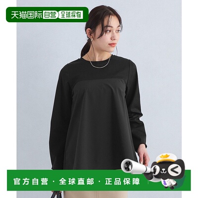 日本直邮UNITED ARROWS green label relaxing Docking Pepram