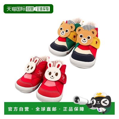 日本直邮日潮 MIKIHOUSE日本制熊王兔王二段学步鞋13-9301-144
