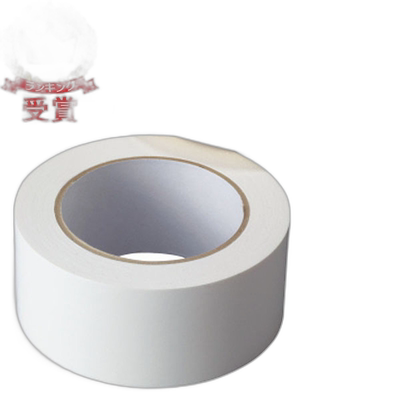 日本直邮Molten 日本纸线胶带排球篮球手球学校器材装备装备JT50N