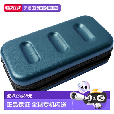 【日本直邮】HIGHTIDE nahe收纳硬盒 S 蓝 GB277-BL